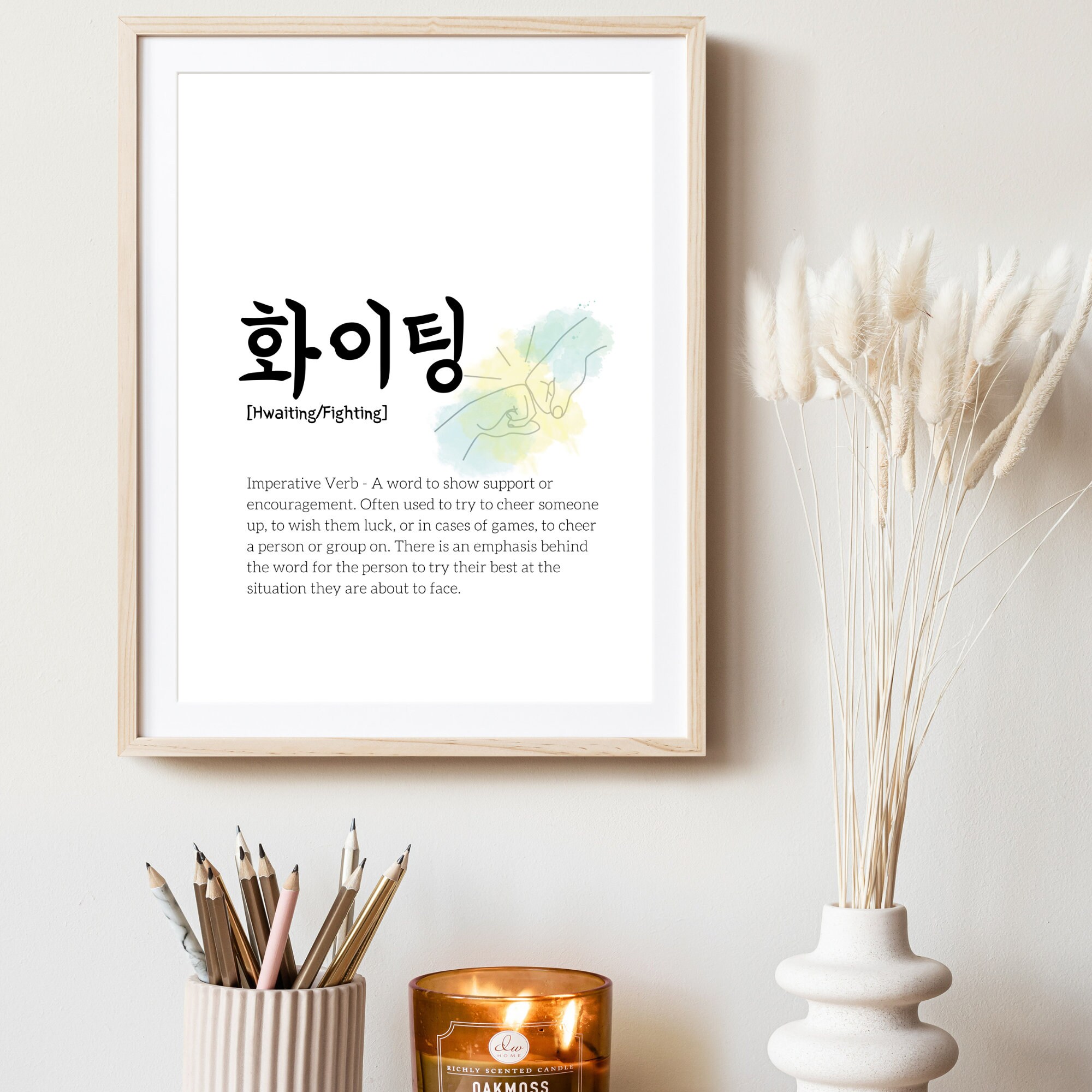 Printable Korean Wall Art | Hwaiting Digital Print | Korean Language ...