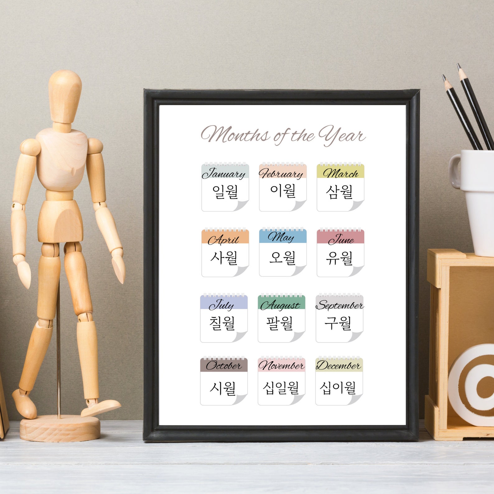 Korean Months Wall Art, Hangeul Printable Art, Months of the Year in ...