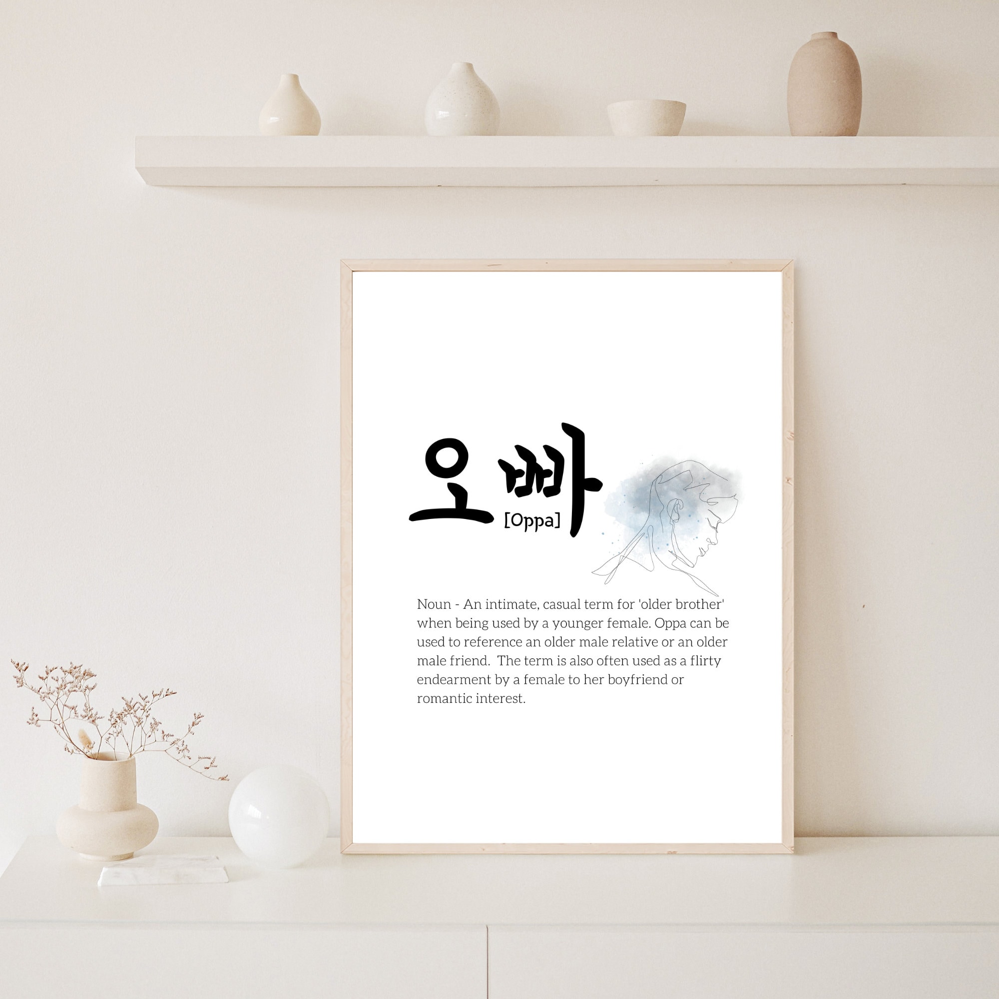 Printable Korean Art Oppa Poster Gift for Him Hangeul - Etsy