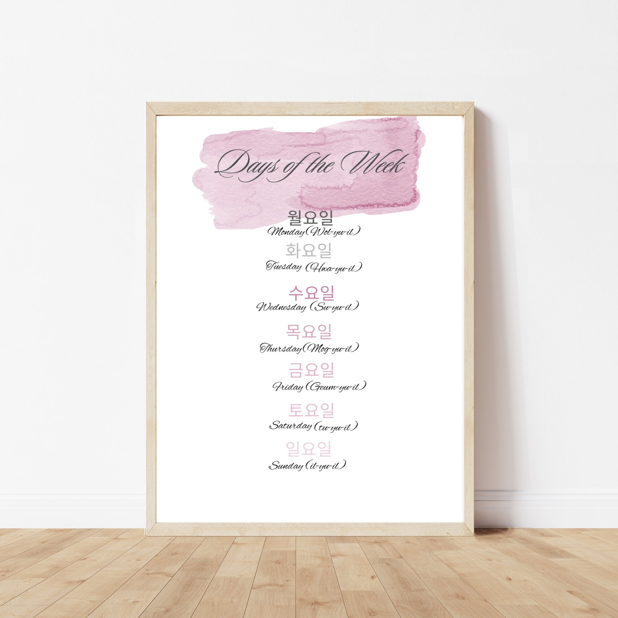 Printable Korean Word Art Days of the Week Poster Korean Language ...