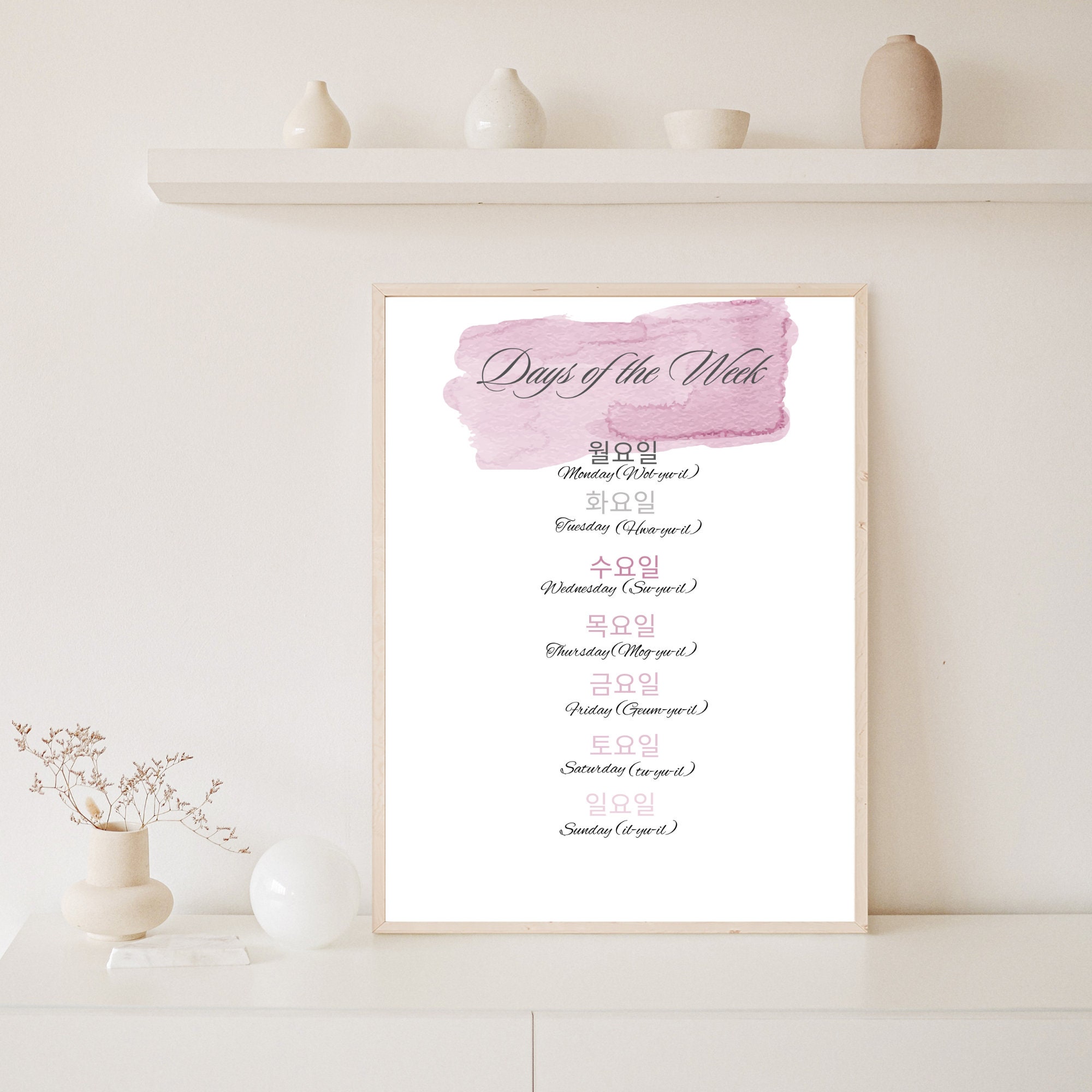 Printable Korean Word Art Days of the Week Poster Korean Language ...