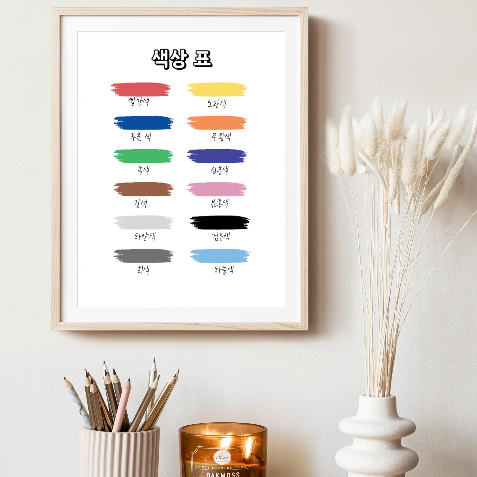 Korean Color Chart, Printable Wall Art, Korean Decor, Color Palette ...