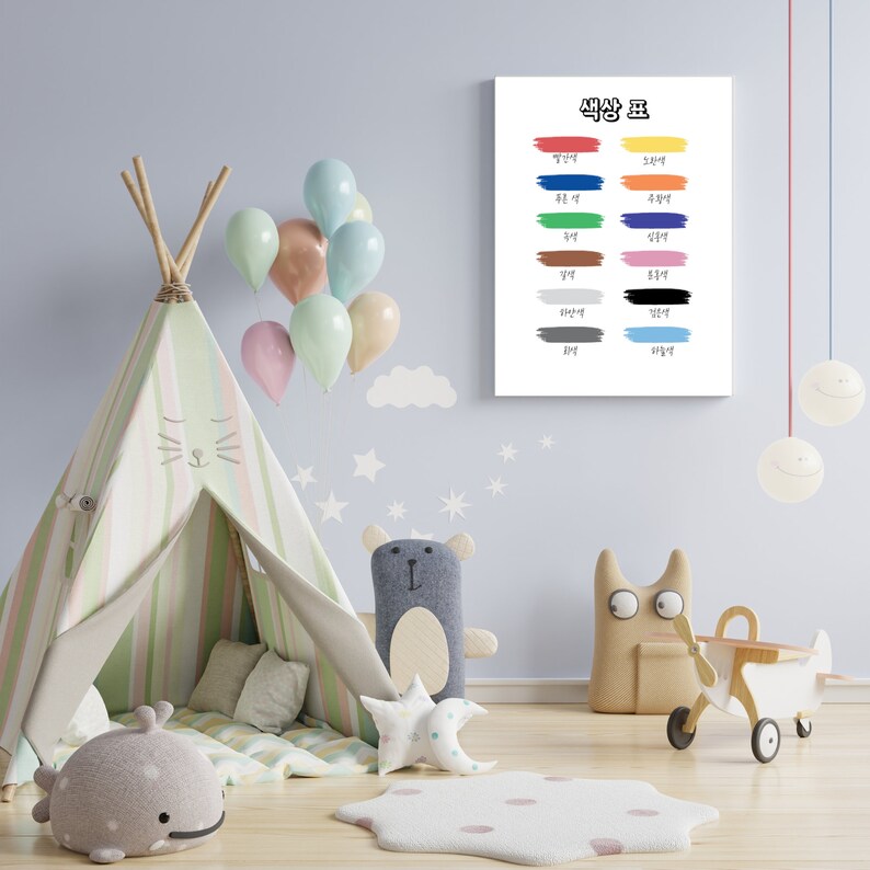 Korean Color Chart, Printable Wall Art, Korean Decor, Color Palette ...