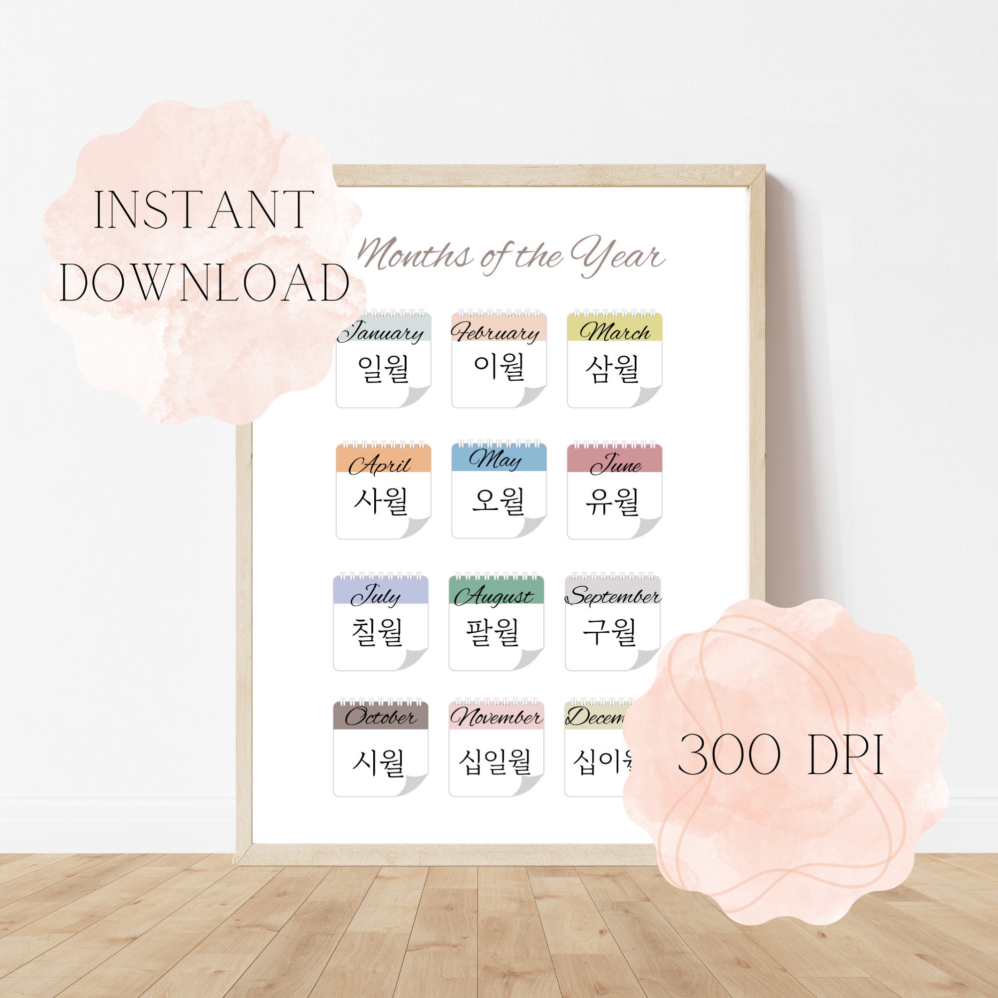 Korean Months Wall Art Hangeul Printable Art Months of the - Etsy