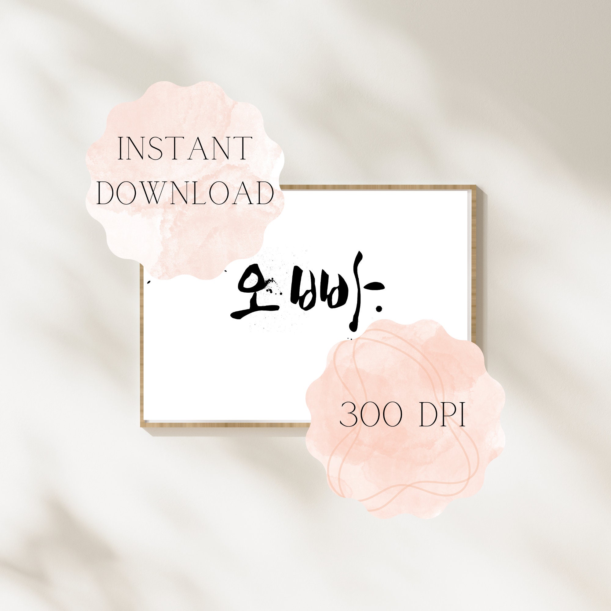 Korean Printable Word Art Korean Wall Decor Korean Gift - Etsy