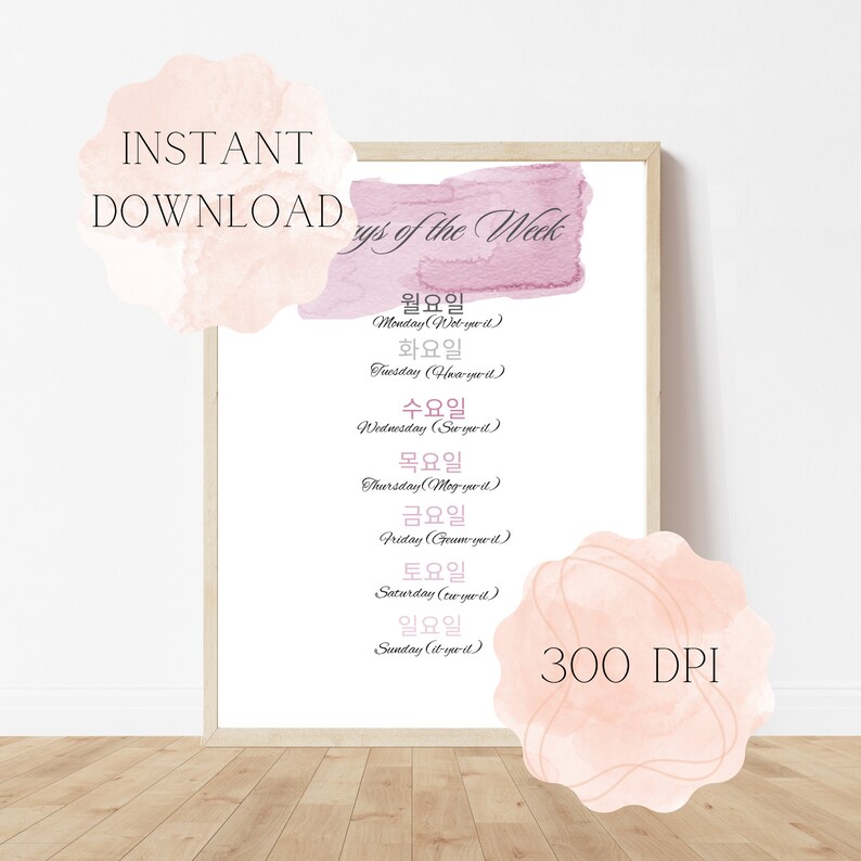 Printable Korean Word Art Days of the Week Poster Korean Language ...