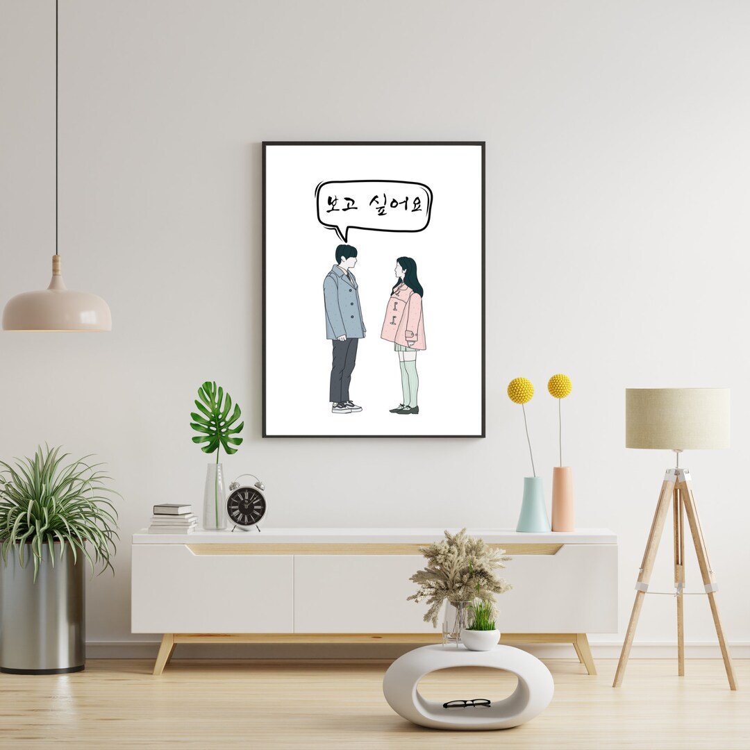 Korean Wall Art Poster | Korean Pop Art Print | Korean Gift | Seoul ...