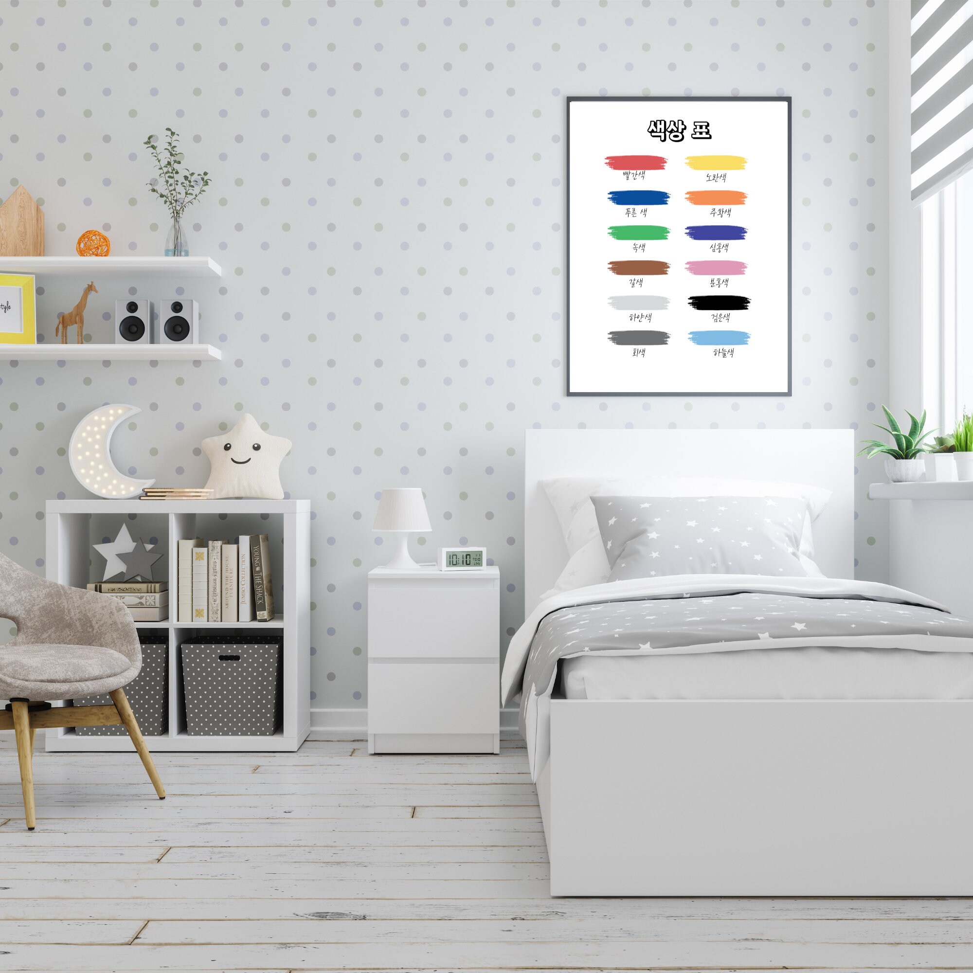 Korean Color Chart, Printable Wall Art, Korean Decor, Color Palette ...
