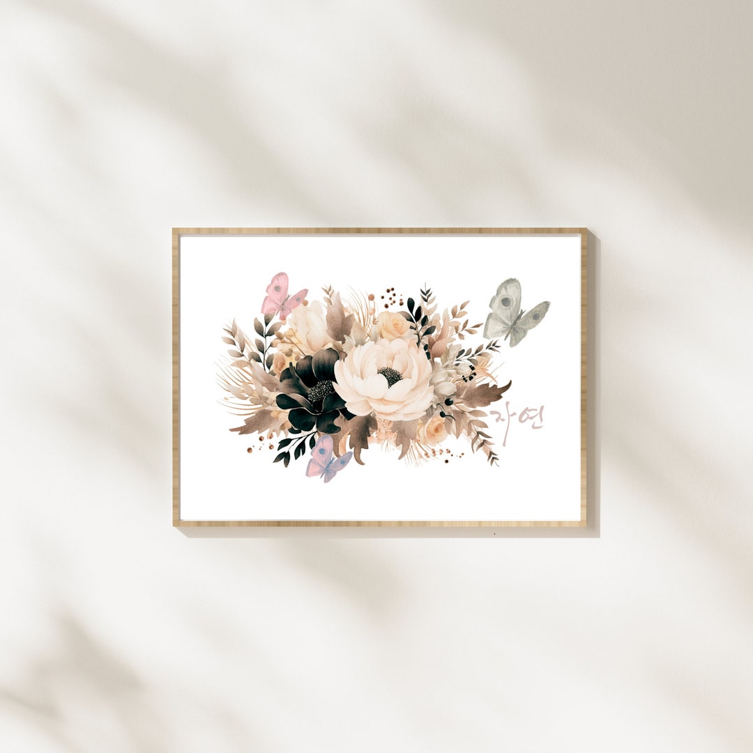 Printable Wall Art, Boho Flower Wall Art, Korean Word Art, Modern ...