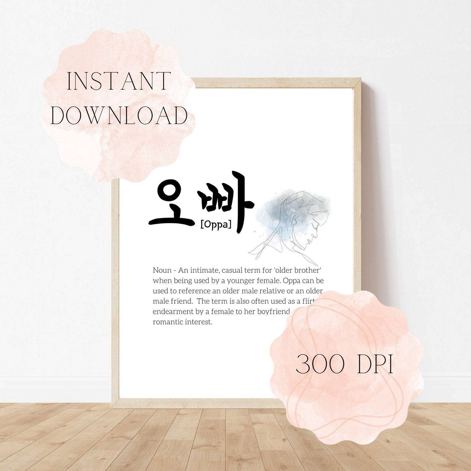 Printable Korean Art Oppa Poster Gift for Him Hangeul Poster Korean ...