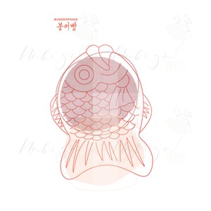 Korean Printable Wall Art, Red Bean Fish Bread Bungeoppang, Printable ...