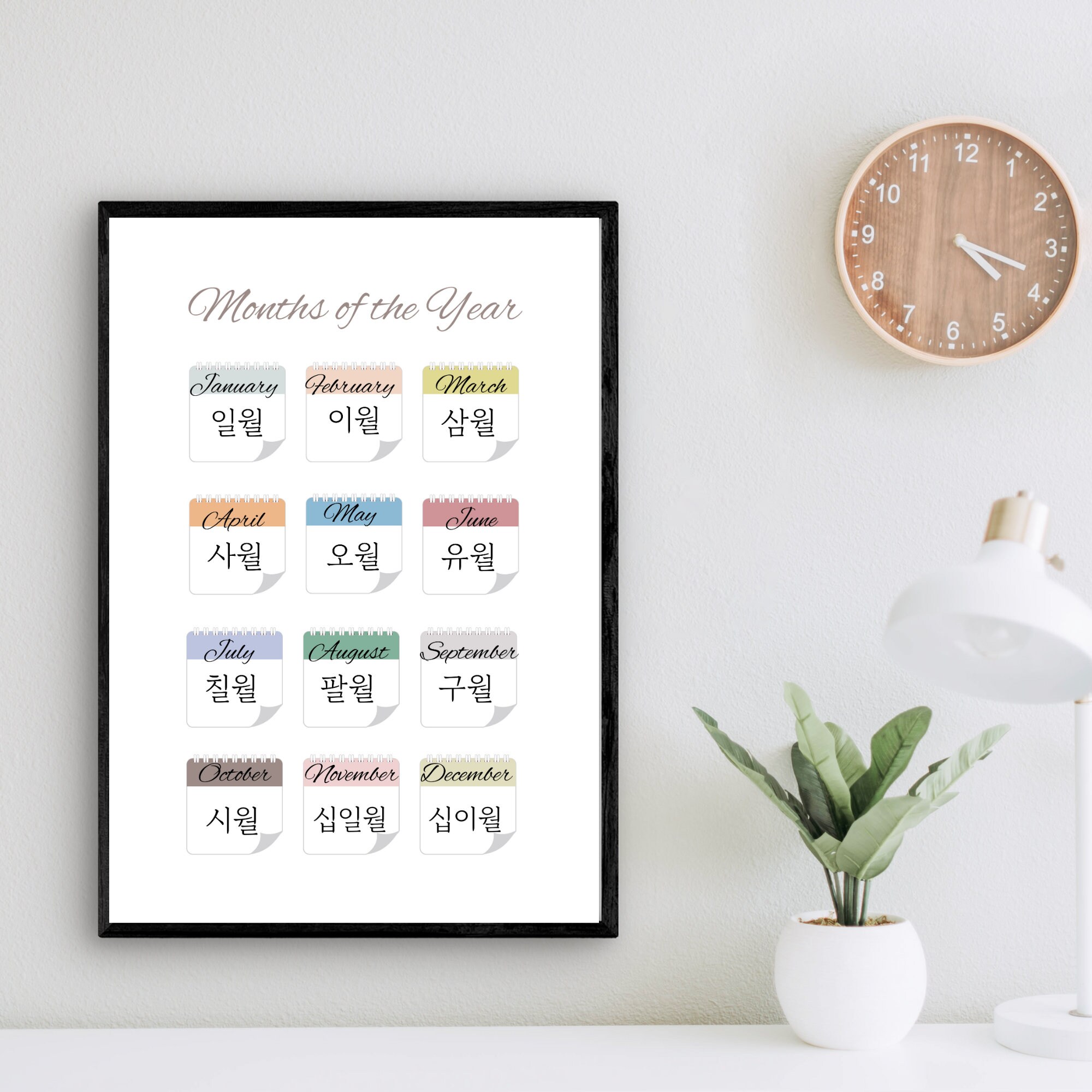 Korean Months Wall Art Hangeul Printable Art Months of the - Etsy