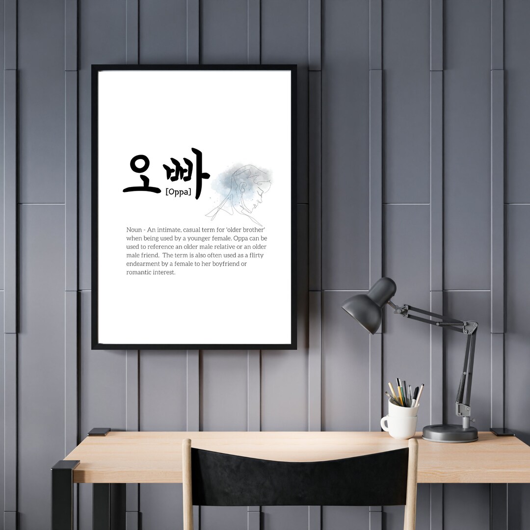 Printable Korean Art Oppa Poster Gift for Him Hangeul - Etsy