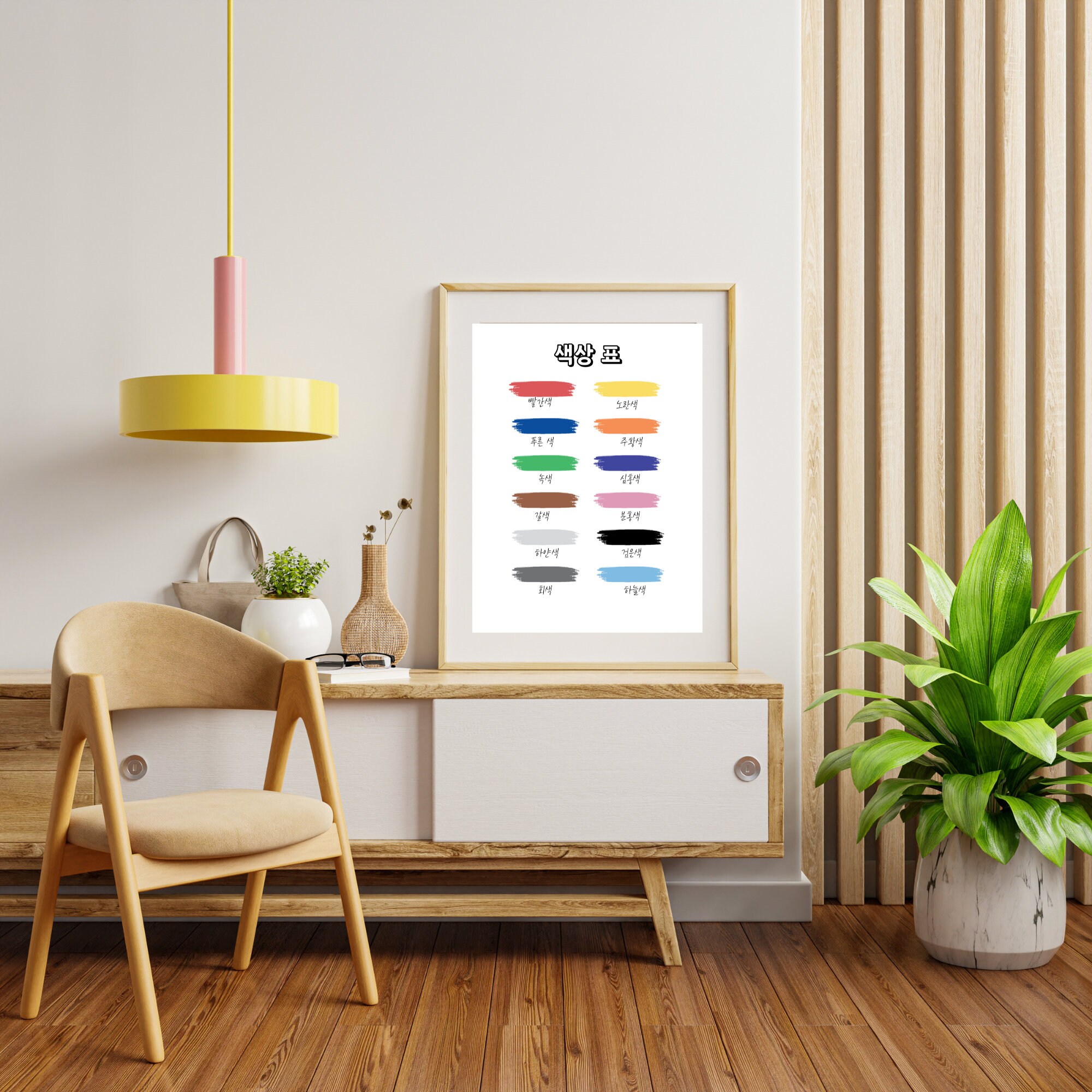 Korean Color Chart, Printable Wall Art, Korean Decor, Color Palette ...