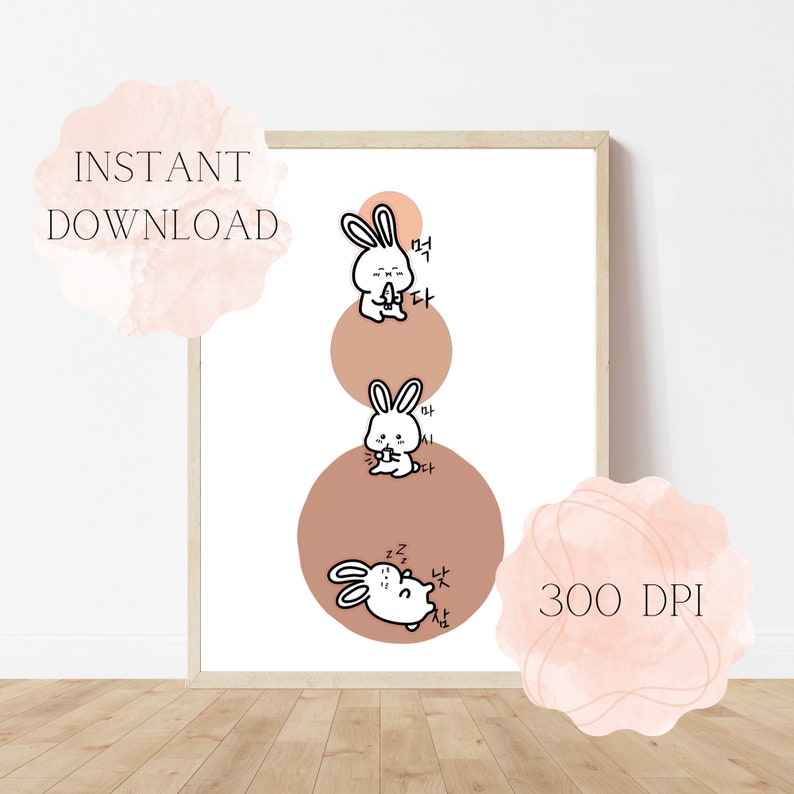 Korean Bunnies Art, Cute Rabbits Printable, Eat Drink Nap Hangeul ...
