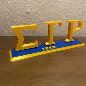 Sigma Gamma Rho Letter Plate - Etsy