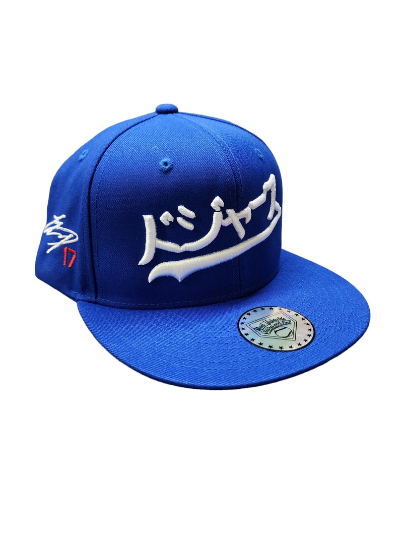 Japanese Dodgers Script Shohei Ohtani Snapback - Etsy