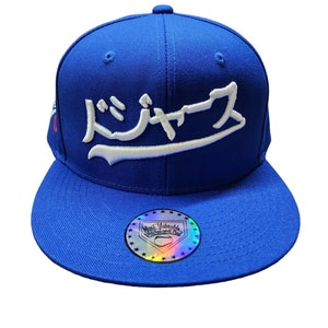 Japanese Dodgers Script Shohei Ohtani Snapback - Etsy