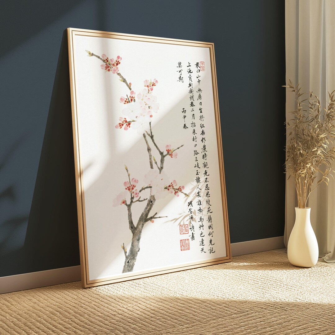 Japanese Cherry Blossom Poster, Asian Wall Art, Japanese Ink Painting ...