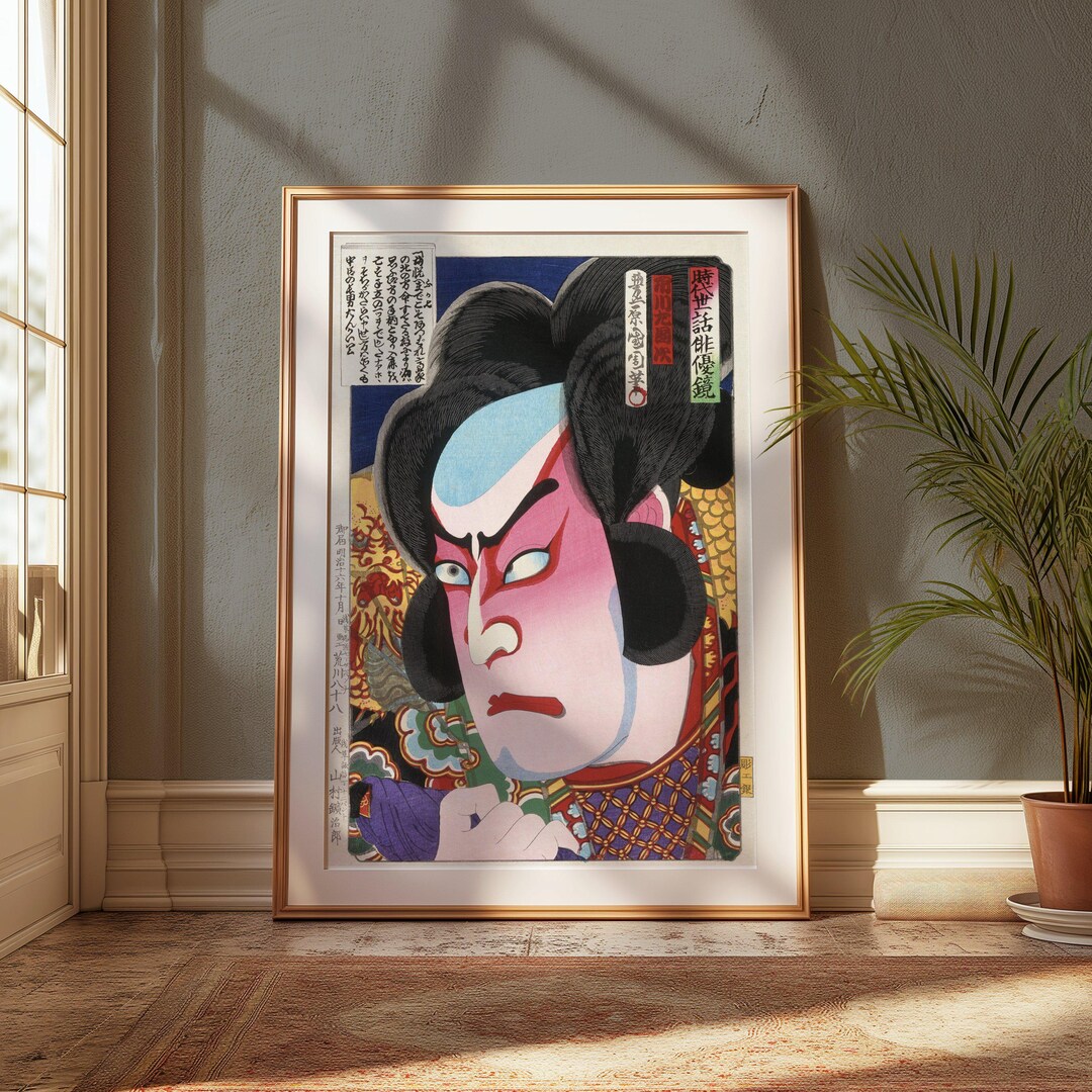 Traditional Japanese Ukiyo-e Kabuki Actor Art Print, Vintage Woodblock ...