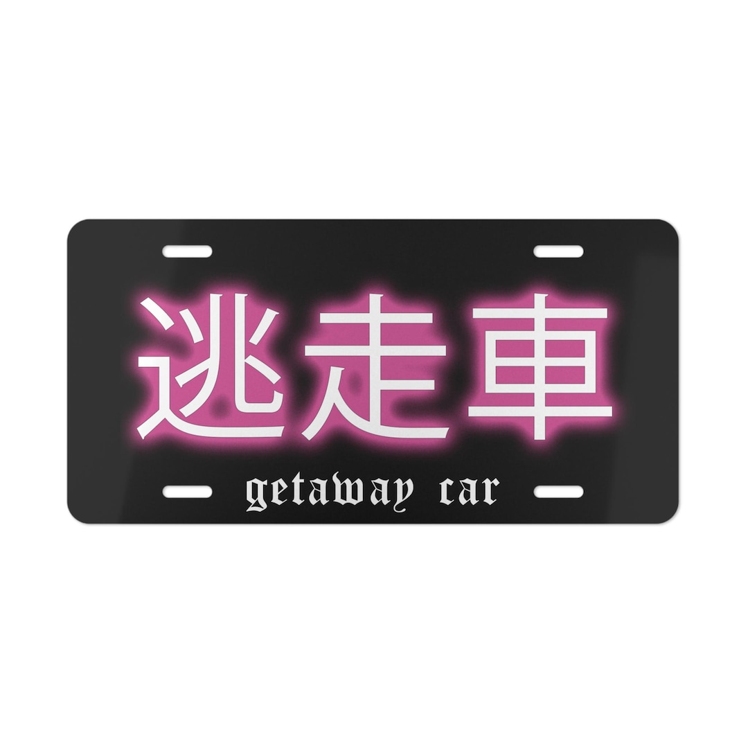 Getaway Car Pink Neon Japanese Front License Plate, Funny Vanity Plate ...