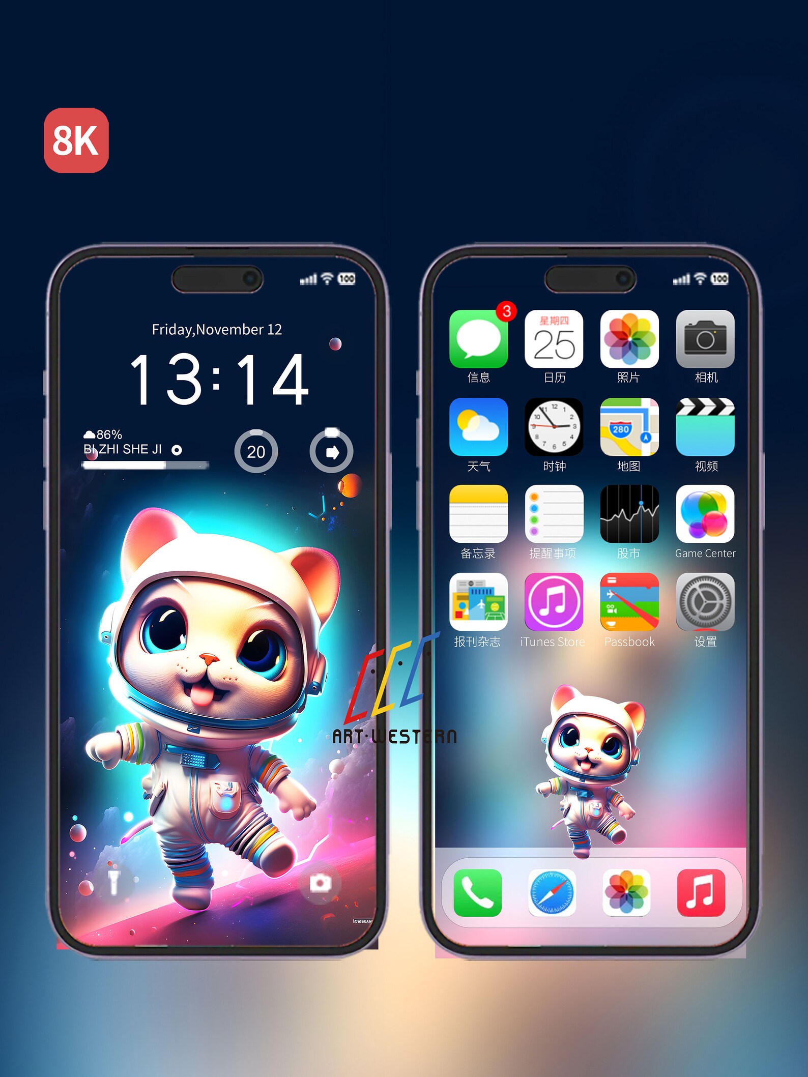 TZ05 / Set Wallpaper for Lock Screen and Background, Cute Pink Cat ...