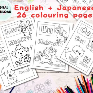 English Japanese Animal Alphabet Digital Coloring Pages Printable ...
