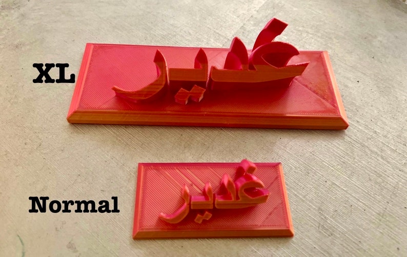Custom 3D Printed Nameplate Desk Item Multi-color Great Gift Arabic ...