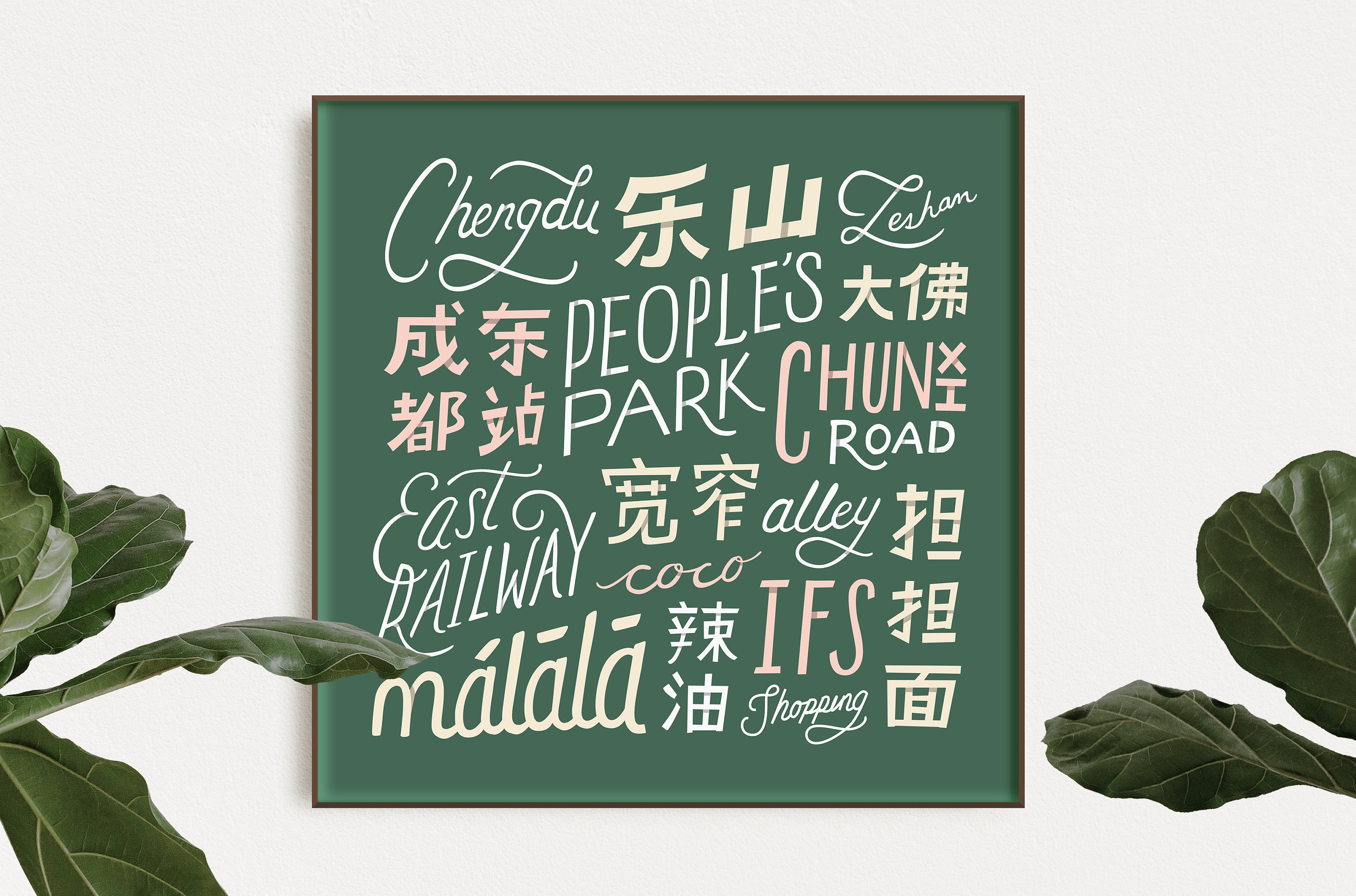 Chengdu Map | China Map | Chengdu City Map | Illustration Handlettering ...