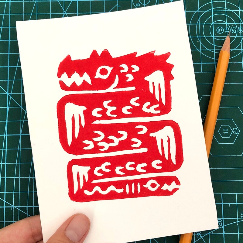Block Print - Etsy