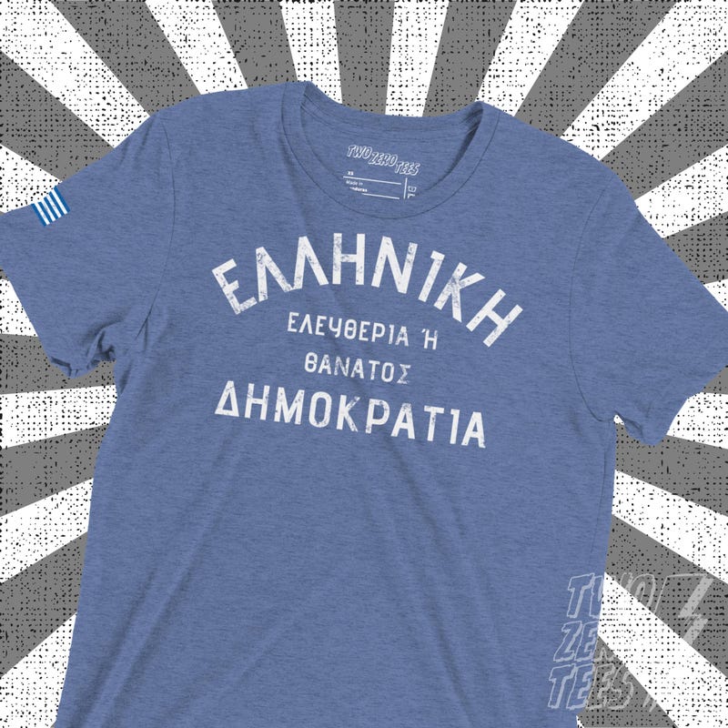 Greek Language Tee Shirt - Etsy UK