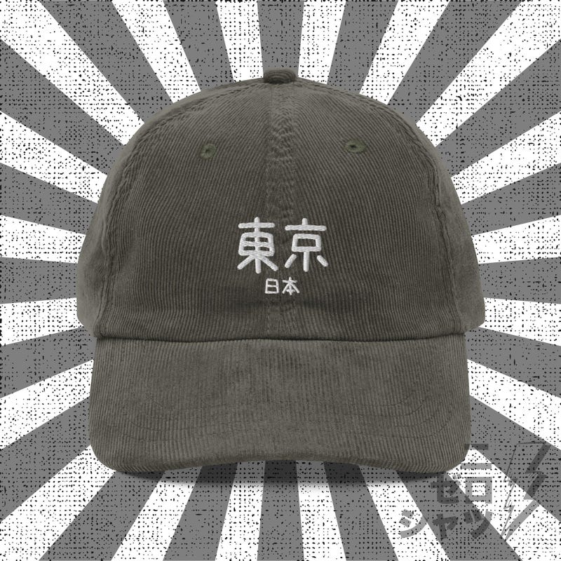 Vintage Japanese Caps - Etsy