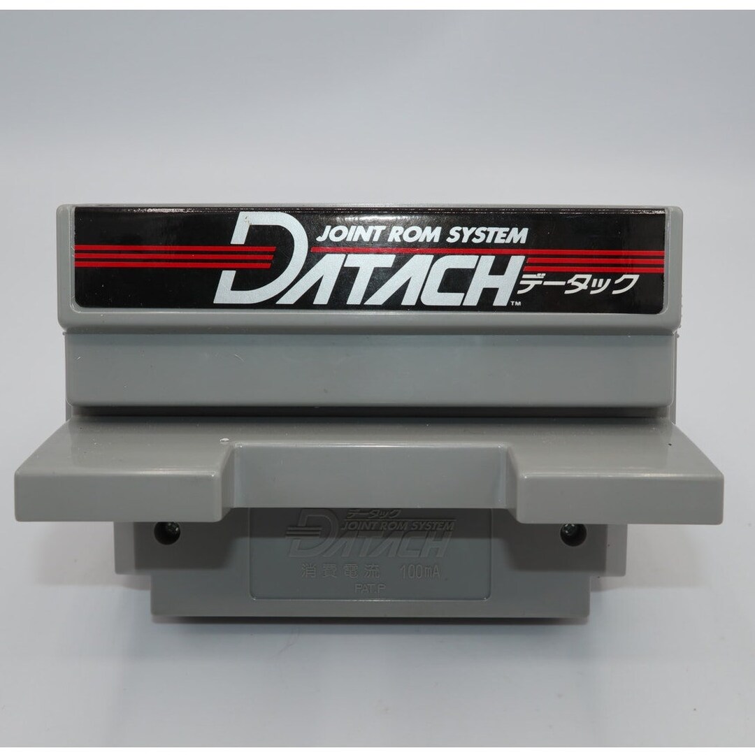 DATACH Joint ROM System Dragon Ball Z Japan Famicom 1992 Bandai ...