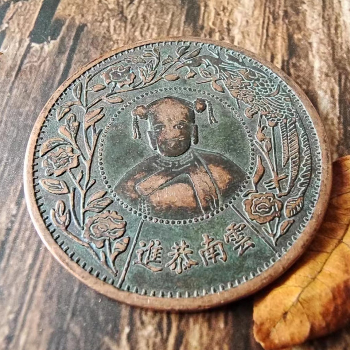 Antique Coins: Bronze Coins of Cixi, Five Blessings, and Shoushou in ...