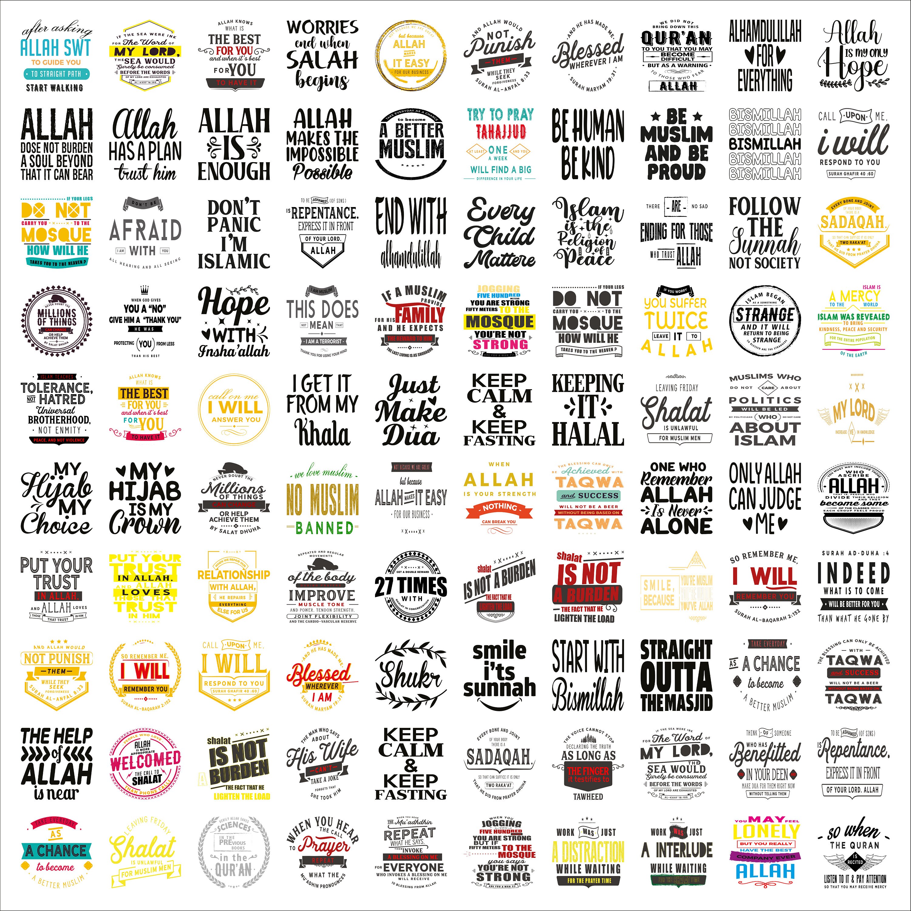 Islamic SVG Bundle, SVG Files for Cricut, Digital Download, Islamic ...