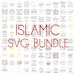 Islamic SVG Bundle, SVG Files for Cricut, Digital Download, Islamic ...