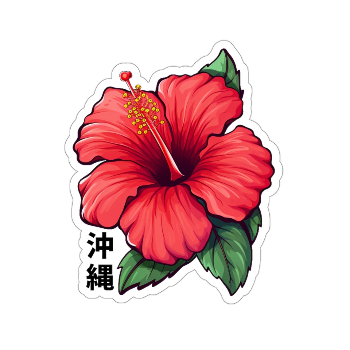 Hibiscus Flower Sticker - Cute Tropical Floral Decal - Okinawa Japan ...