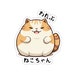 Kawaii Fat Cat 'watabu Neko-chan' Vinyl Sticker Laptop, Water Bottle ...