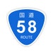 Okinawa Route 58 Iconic Sign Sticker - Symbol of Island Adventure ...