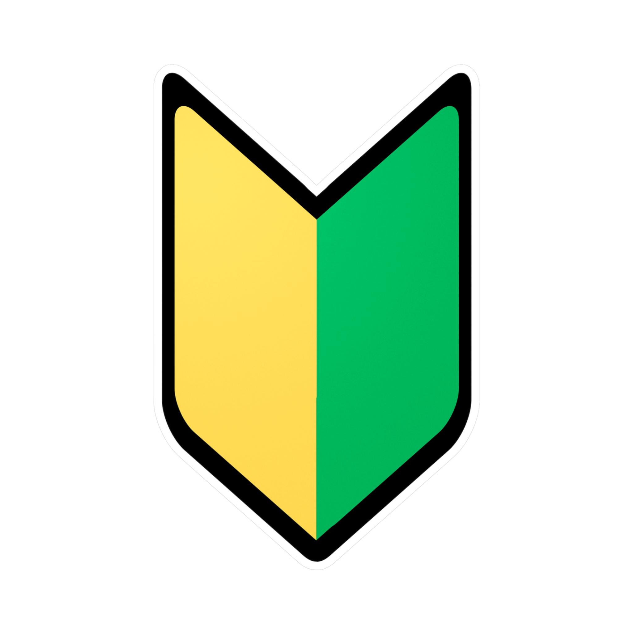 Japanese Beginner Mark for Driving Decal Sticker Wakaba Mark JDM - Etsy