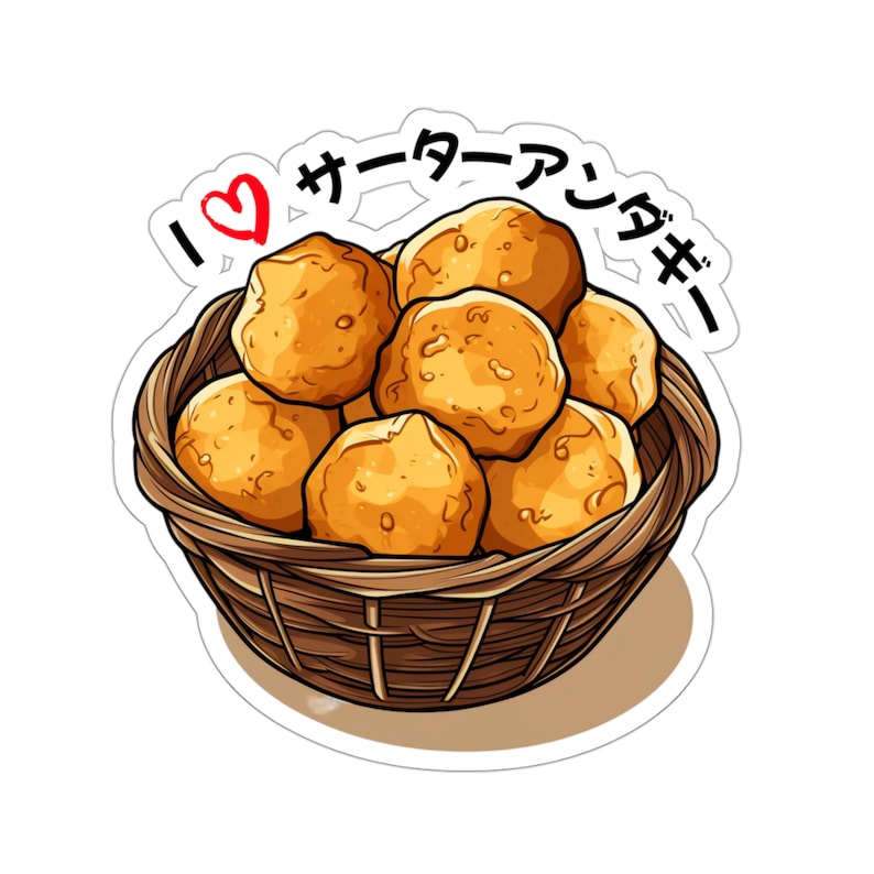 Kawaii Cartoon Sata Andagi Donut Sticker - Okinawan Donut Design - "i ...