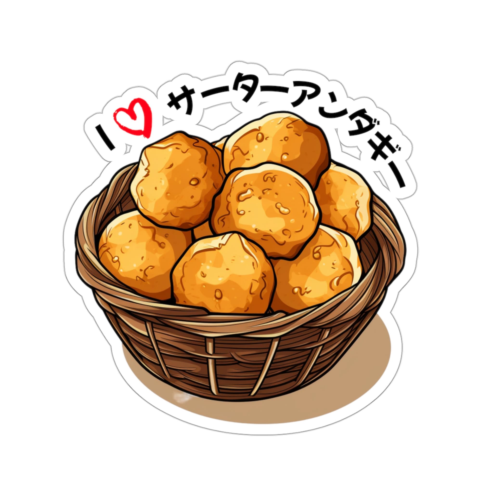 Kawaii Cartoon Sata Andagi Donut Sticker - Okinawan Donut Design - "i ...