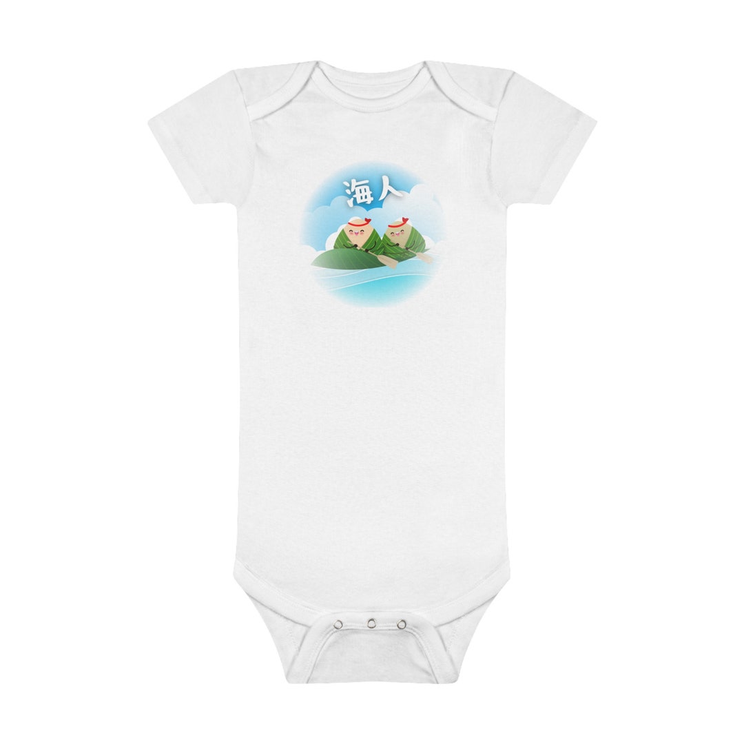 Kawaii Onigiri Okinawa Japan Paddling Boat Baby Short Sleeve Onesie ...