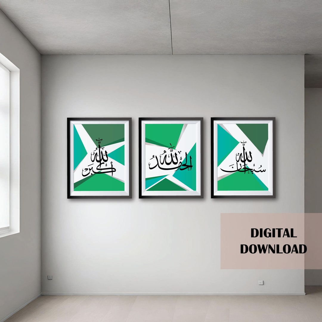 Islamic Artwork Islamic Calligraphy Subhan Allah Alhamdu Lillah Allahu ...