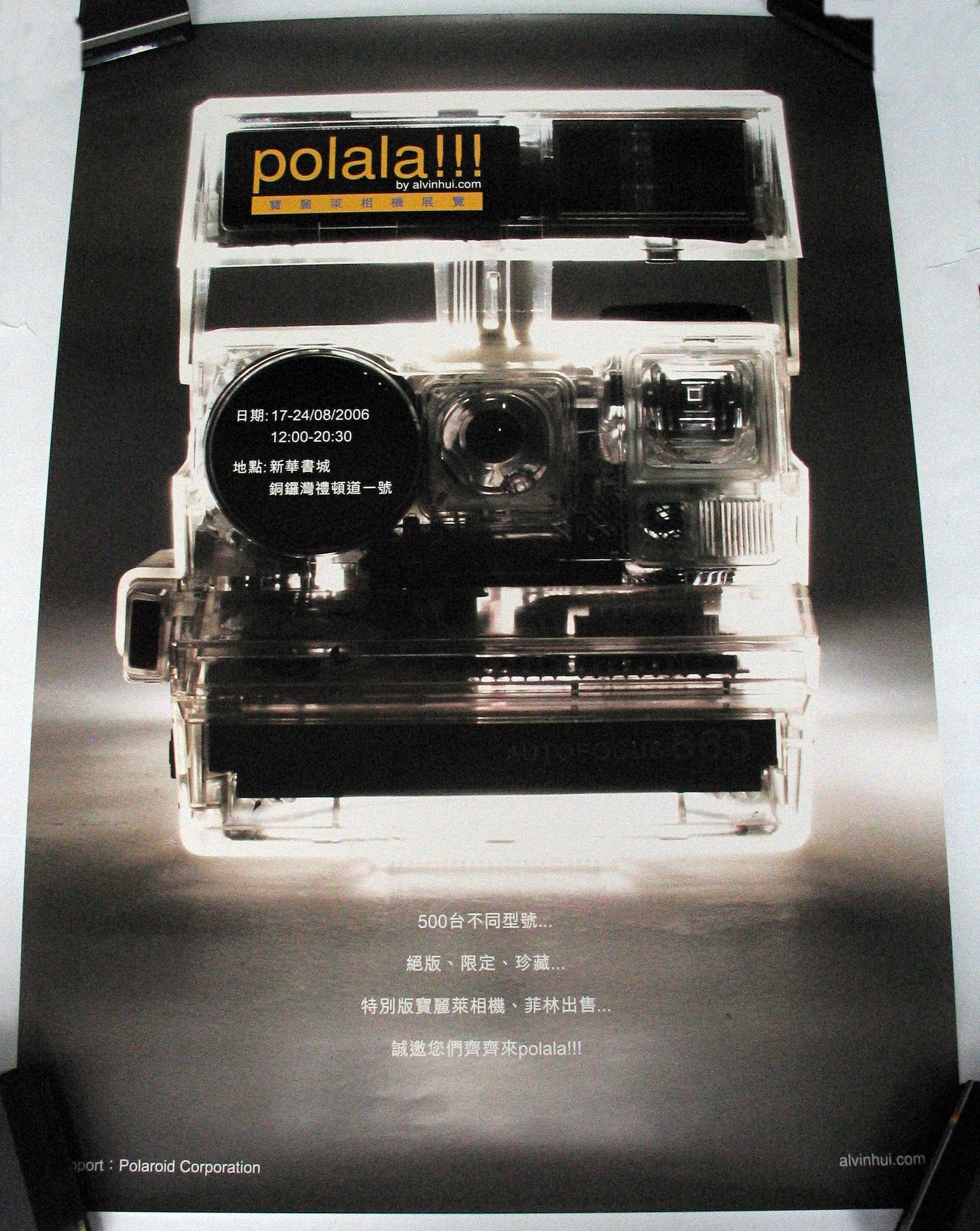 RARE Polaroid Autofocus 660 Clear Camera 2006 Exhibition Polala ...
