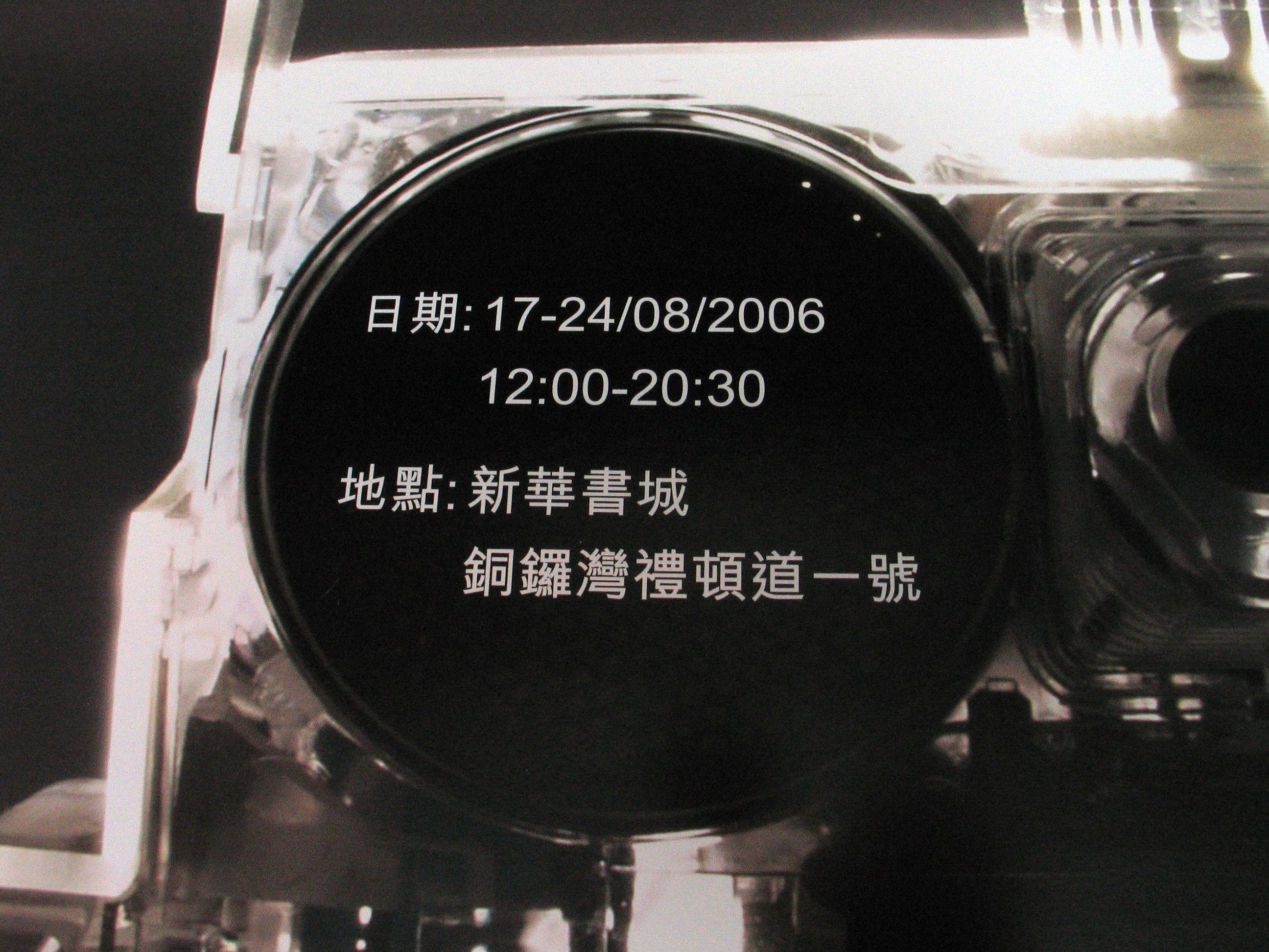 RARE Polaroid Autofocus 660 Clear Camera 2006 Exhibition Polala ...