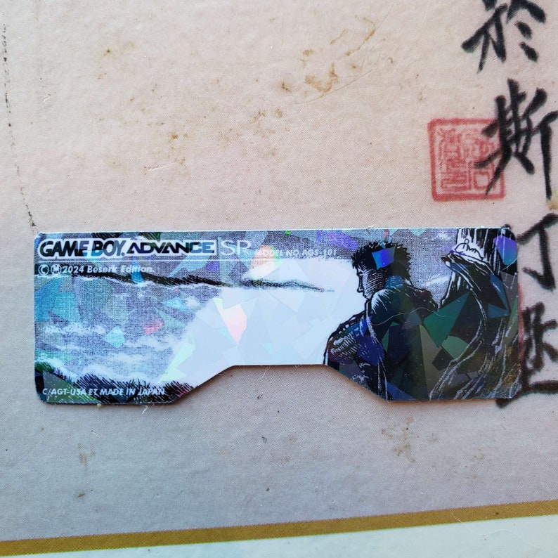 Guts GBA SP Shell Insert Sticker Set Holographic Shards - Etsy