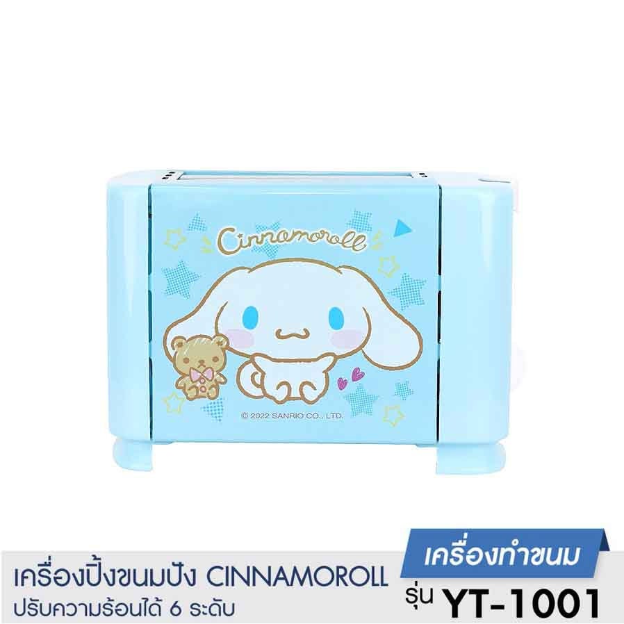 Hello Kitty Bread Toaster Cinnamoroll Appliance Kitchen Mini - Etsy