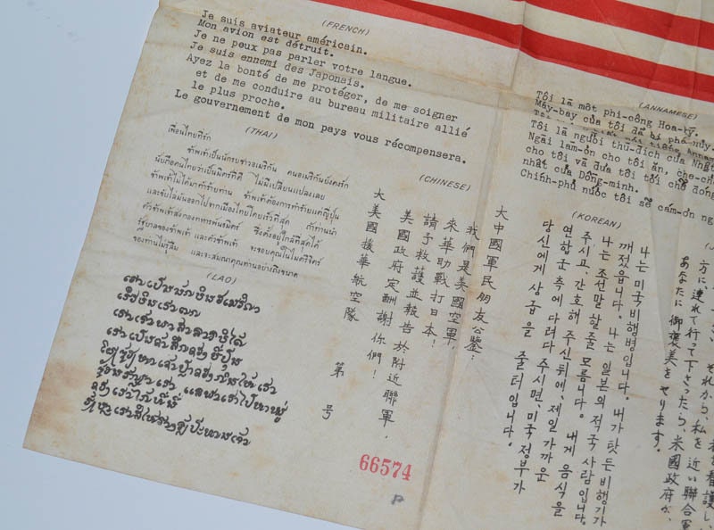 World War II Blood Chit USAF Original Silk Flag Serial - Etsy