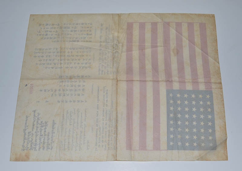 World War II Blood Chit USAF Original Silk Flag Serial - Etsy